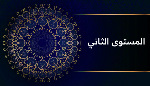 المتوسط – https://sanadejazah.com