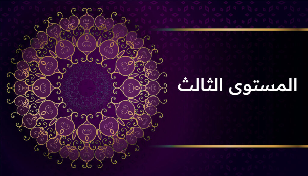 المتقدم – https://sanadejazah.com