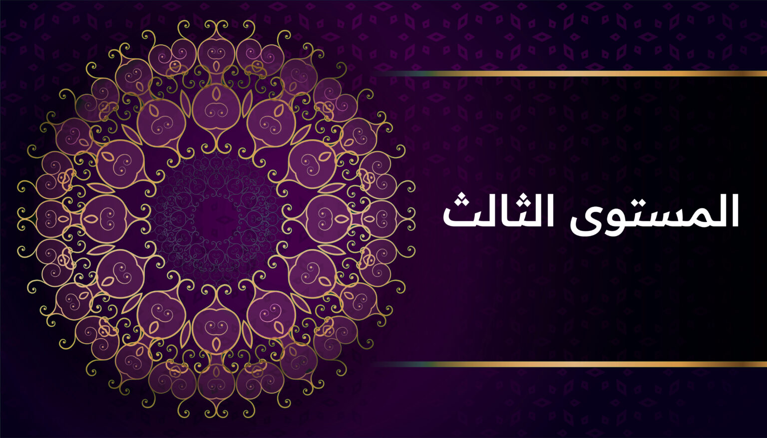 المتقدم – https://sanadejazah.com