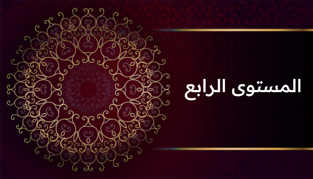 الإتقان – https://sanadejazah.com